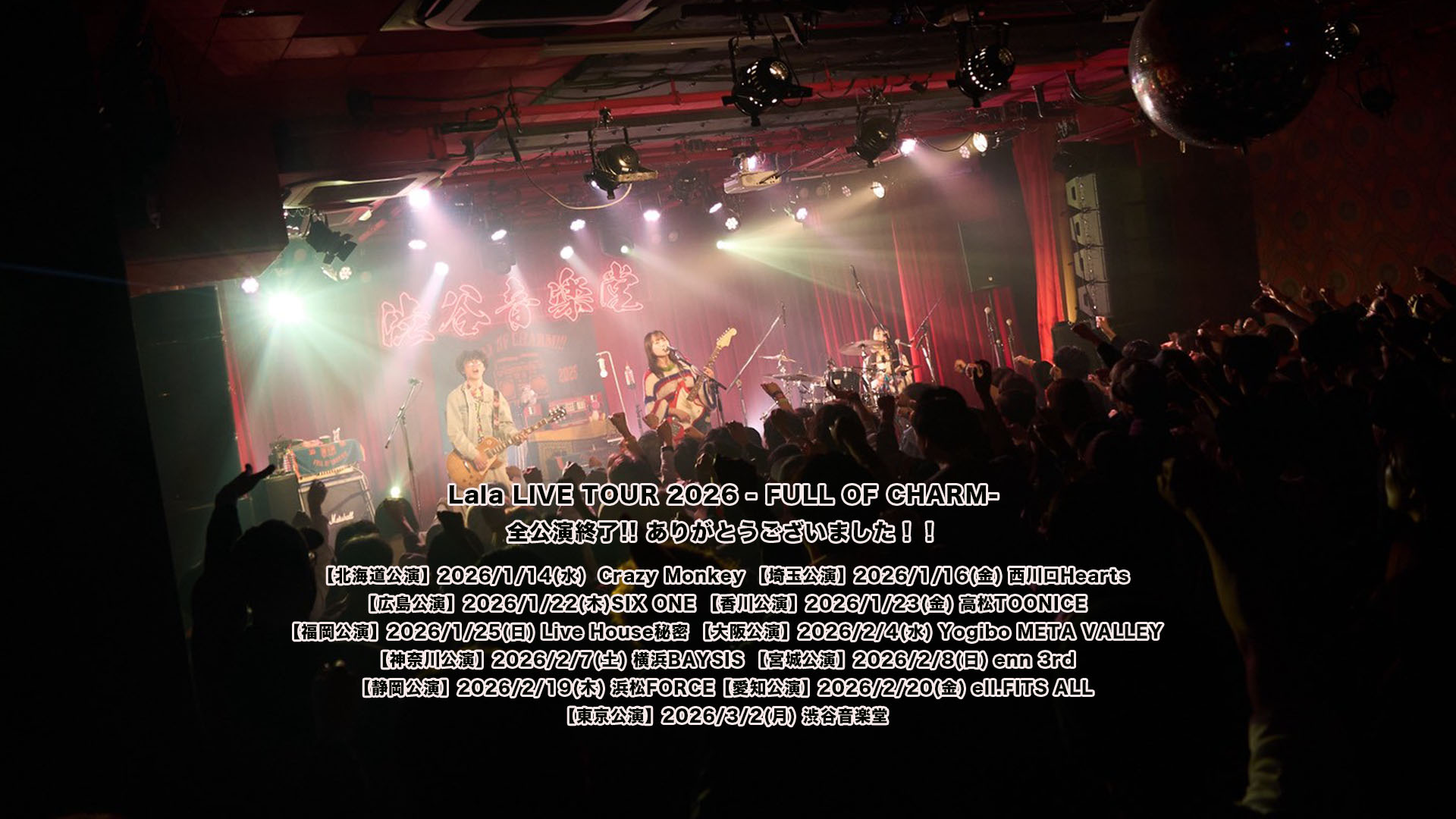 Lala Official Site